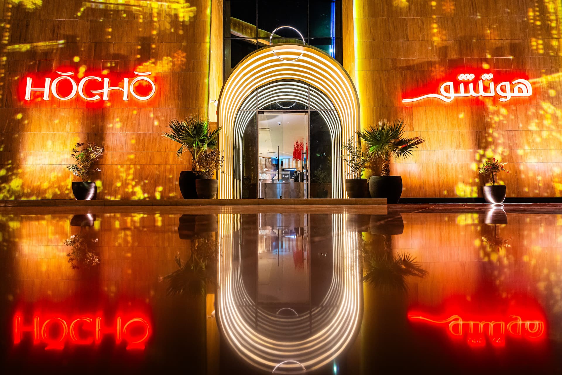 Exquisite dining in Michelin star restaurants at VIA Riyadh